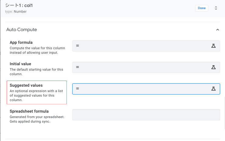 【永久保存版】appsheetで覚えておくべきList関数 | 【kの雑記ブログ】