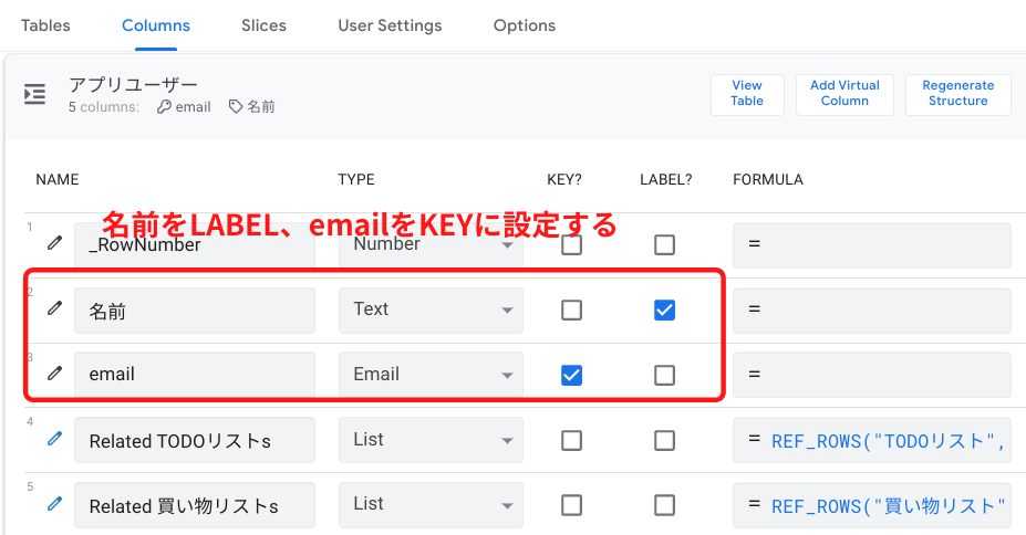 【初心者でも簡単】appsheetでTODOリストを作成する方法 | 【kの雑記ブログ】