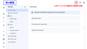 【TIPS】AppSheetにGoogle Mapの機能をつける方法 | kの雑記ブログ