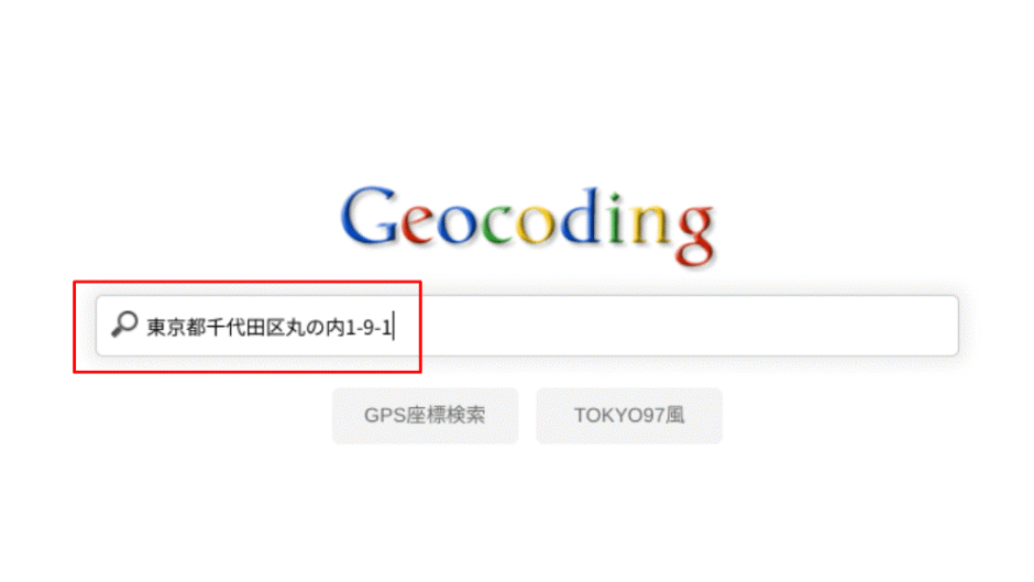 【TIPS】AppSheetにGoogle Mapの機能をつける方法 | kの雑記ブログ